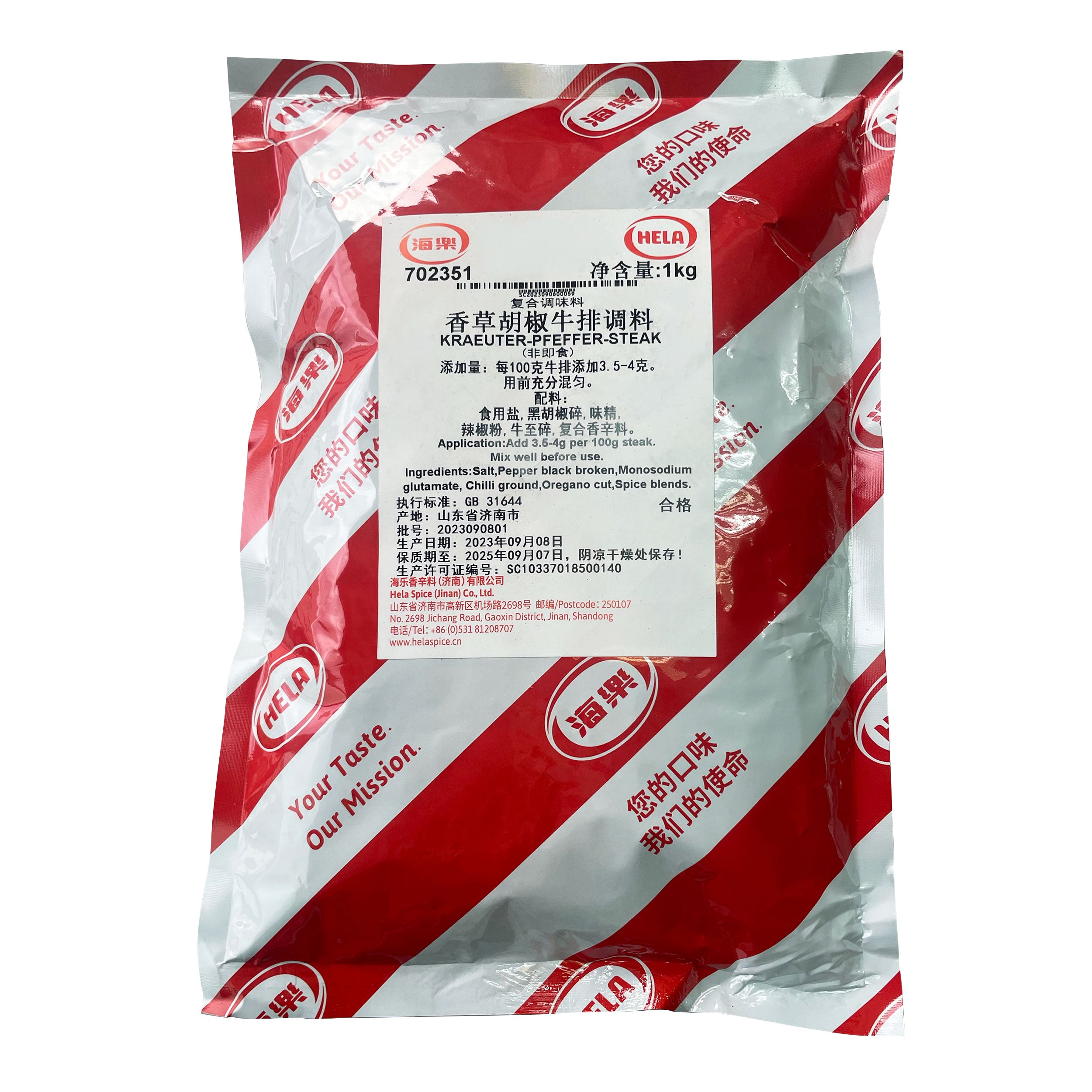 Herb Pepper Steak Seasoning – Hela Spice Singapore